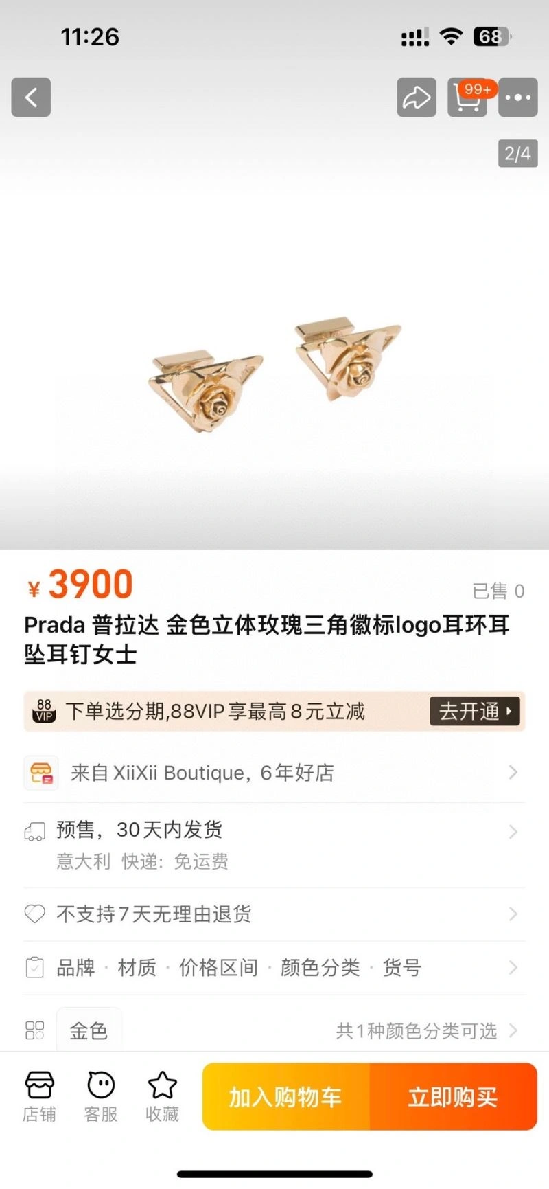 Top mirror Prada Earrings