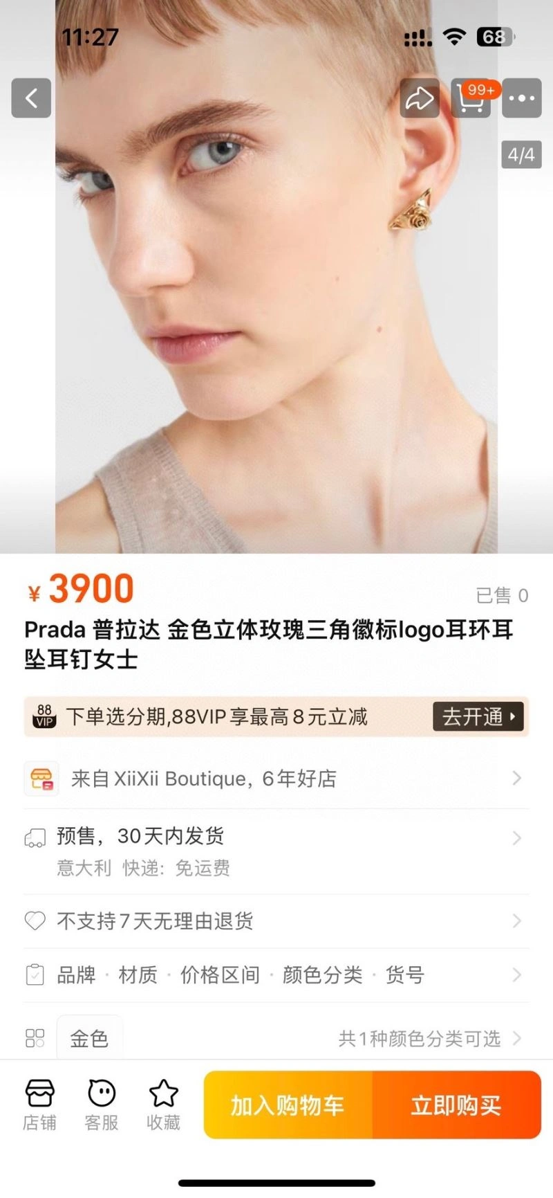 Top mirror Prada Earrings