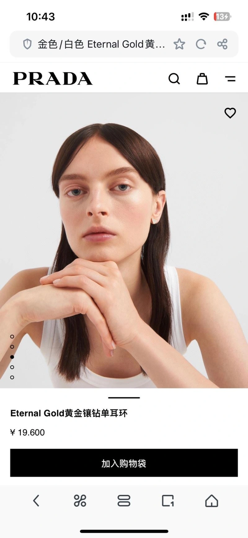 Factory-made Prada Earrings
