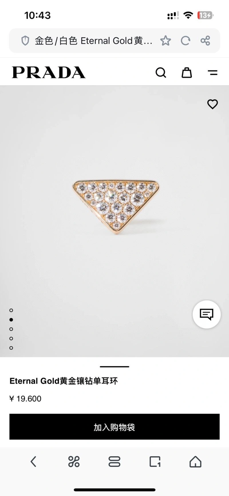 Factory-made Prada Earrings