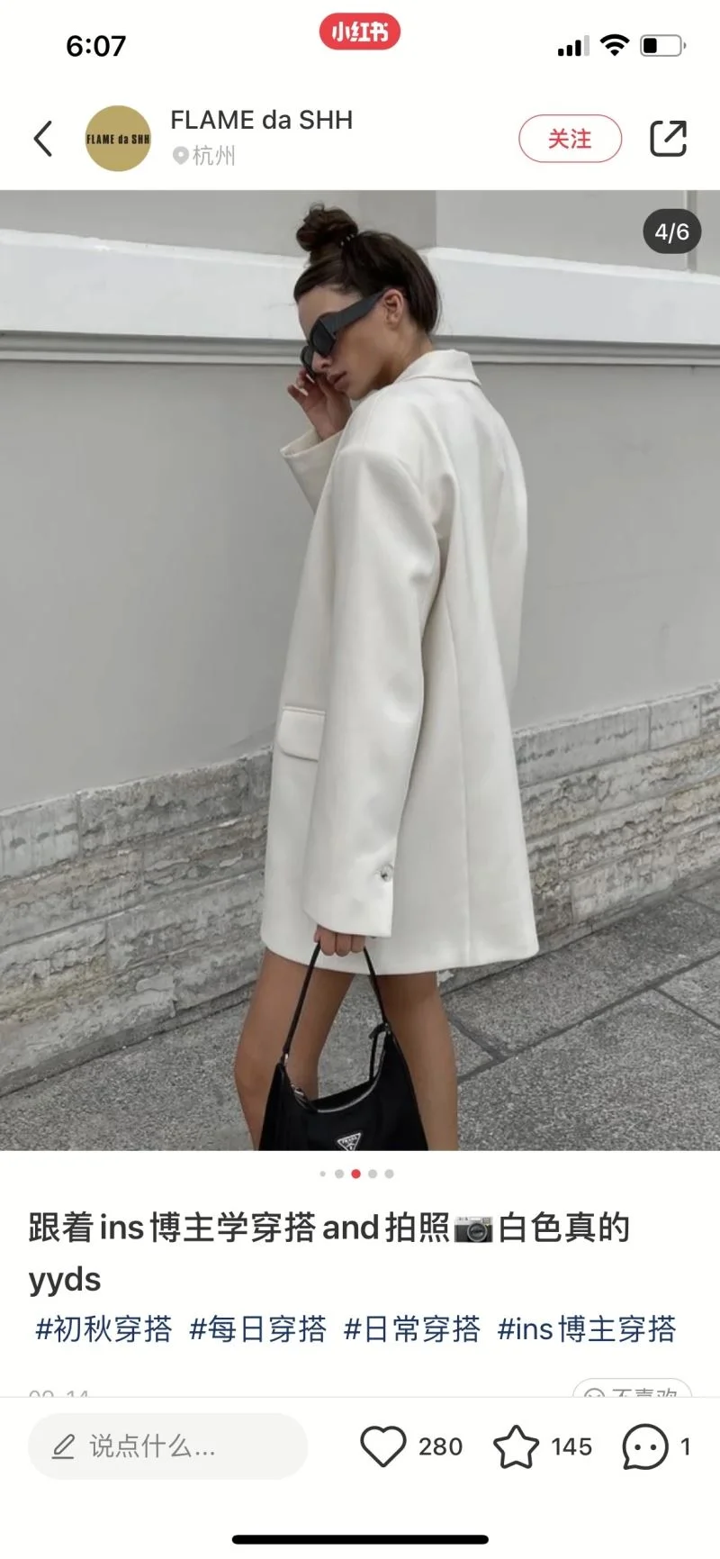 Top match Prada Hobo Bags