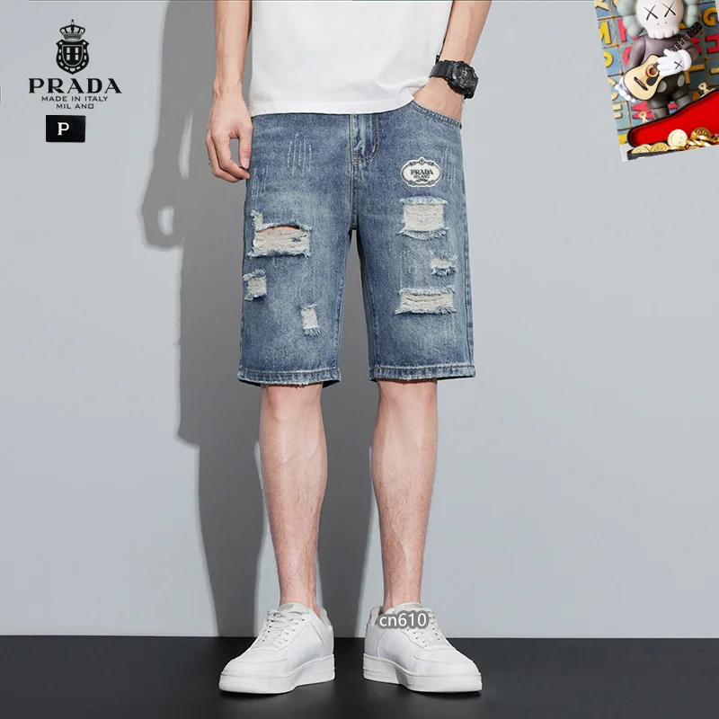 Prada Jeans