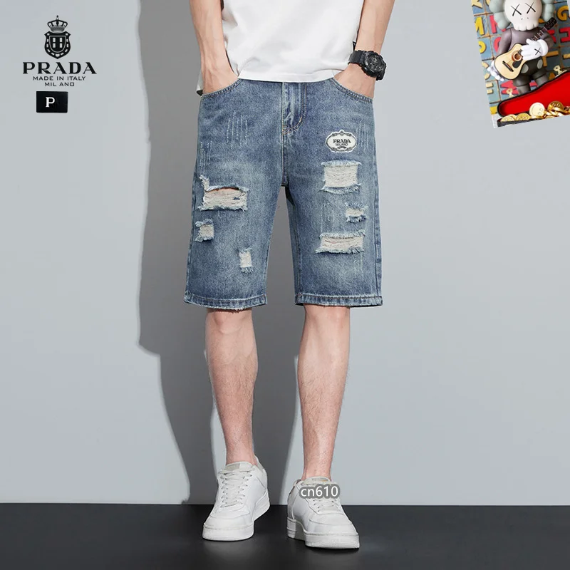 Cut-rate Prada Jeans