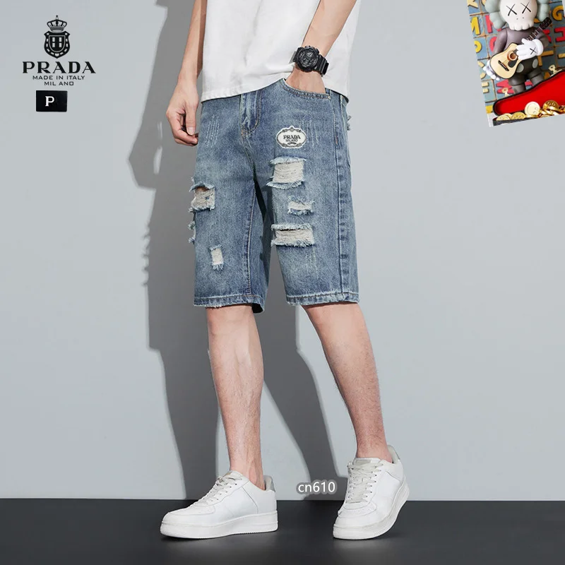 Cut-rate Prada Jeans