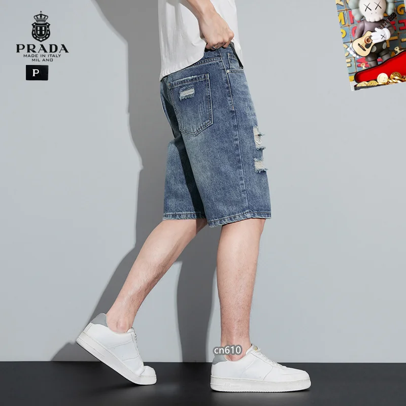 Cut-rate Prada Jeans