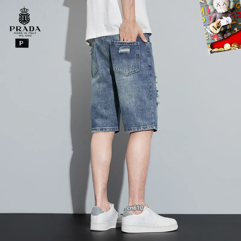 Cut-rate Prada Jeans