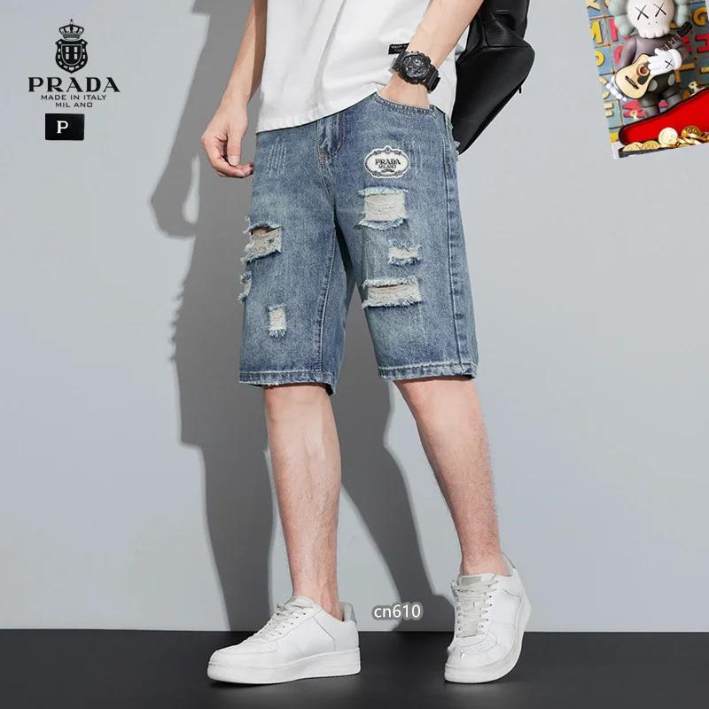 Cut-rate Prada Jeans