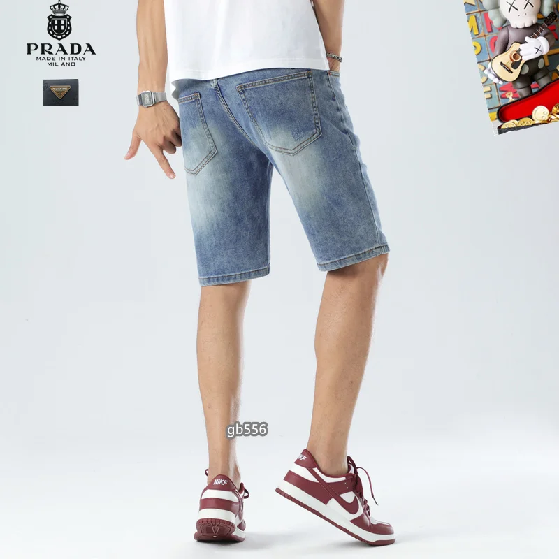 Prada Jeans