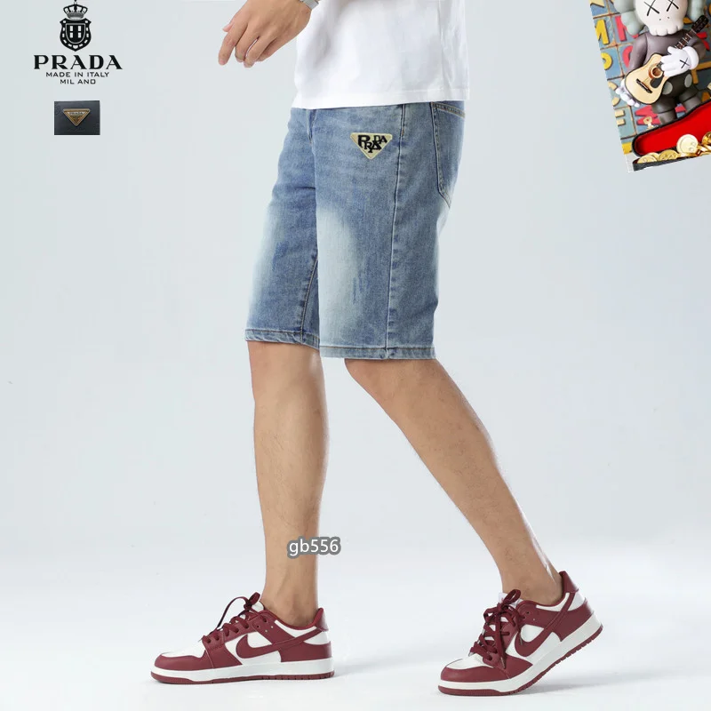 Economical Prada Jeans