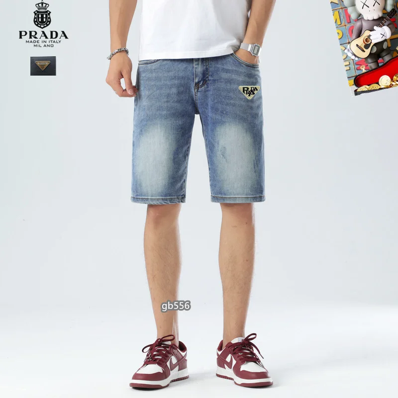 Economical Prada Jeans