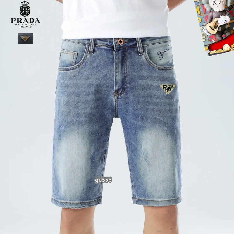 Economical Prada Jeans