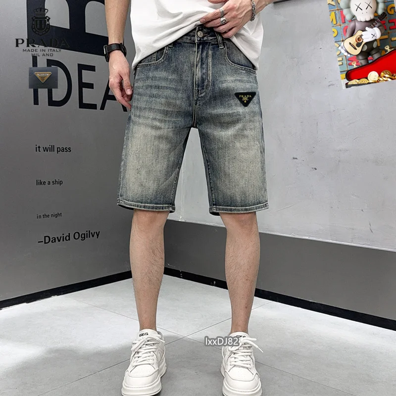 Prada Jeans