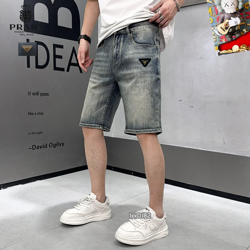 Economical Prada Jeans