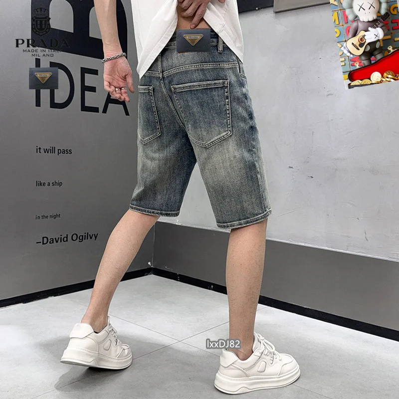 Economical Prada Jeans