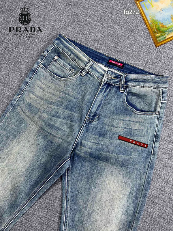 Indistinguishable Prada Jeans