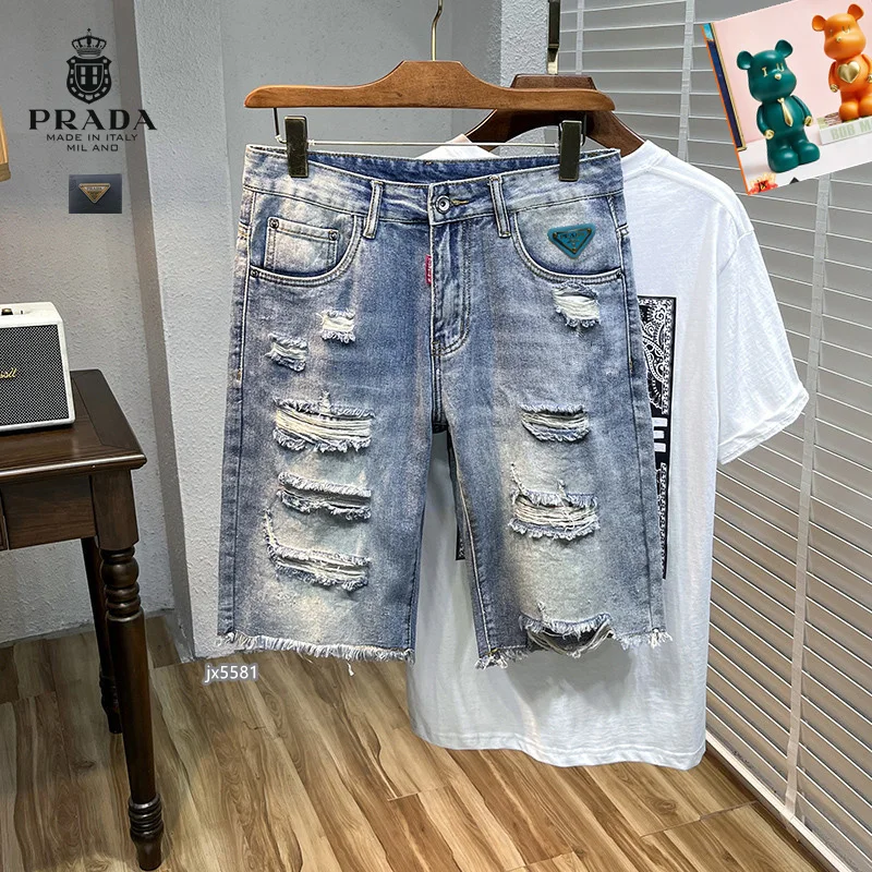 Prada Jeans