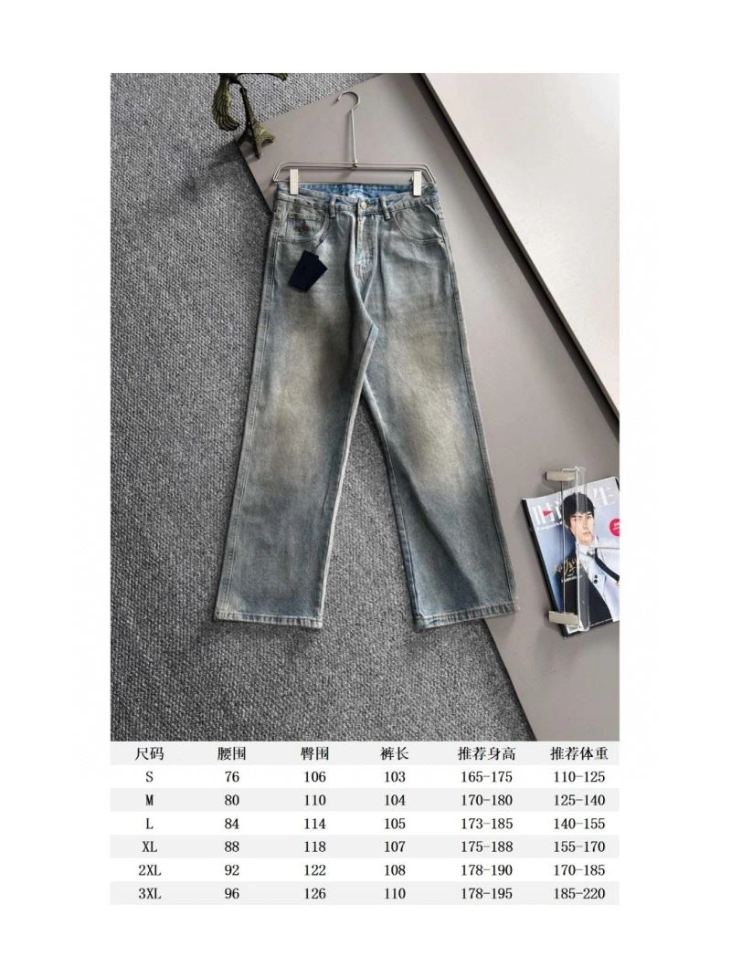 High accuracy Prada Jeans