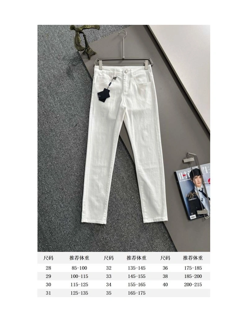 Mirror quality Prada Jeans
