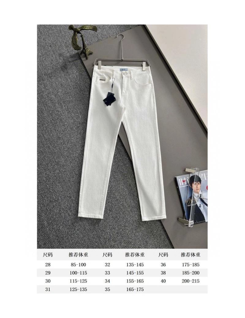 OEM Prada Jeans