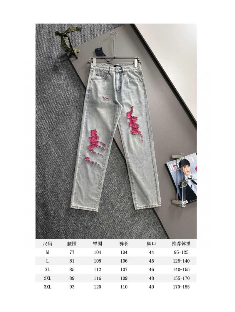 Official Prada Jeans