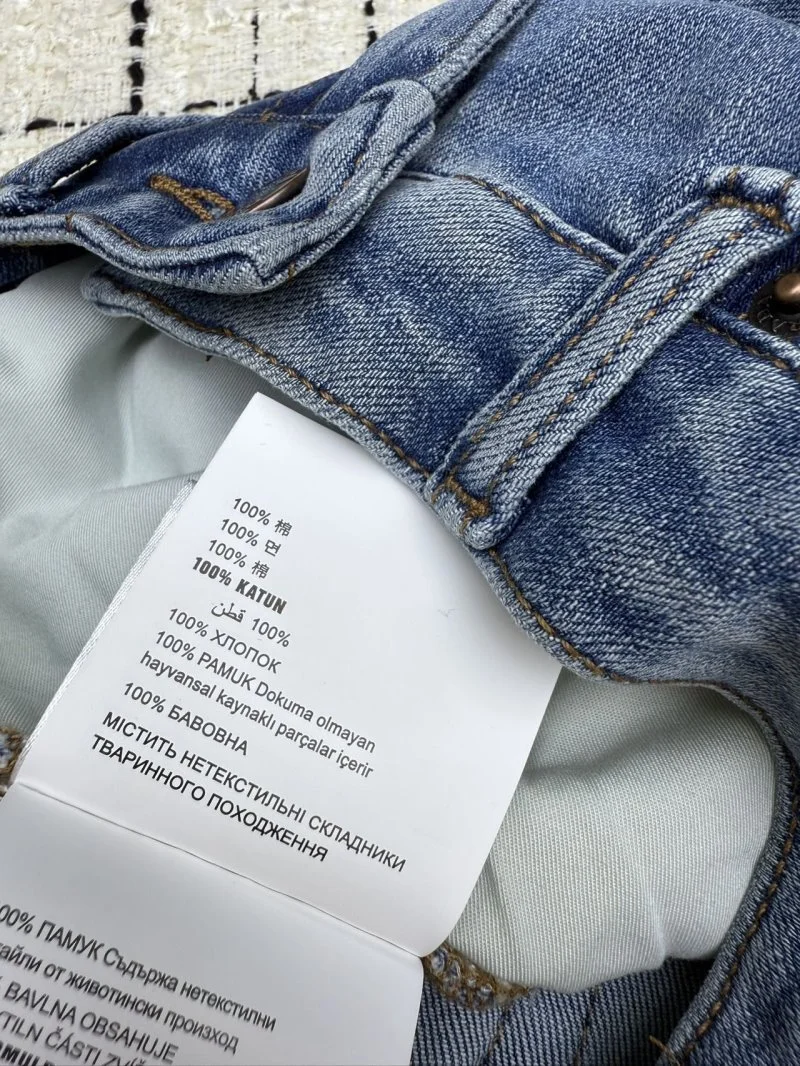 Accurate model Prada Jeans