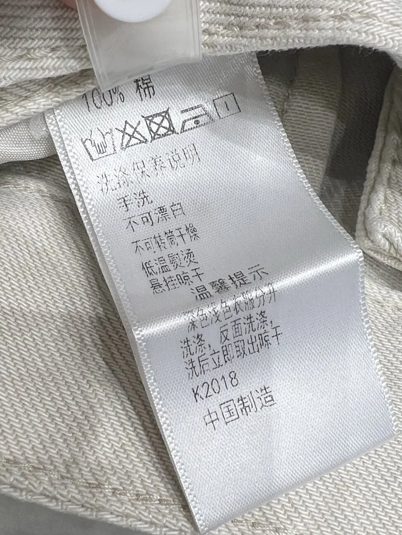 High fidelity Prada Jeans