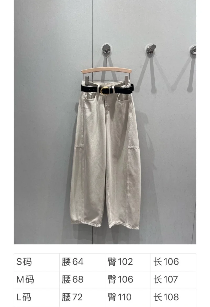 High fidelity Prada Jeans