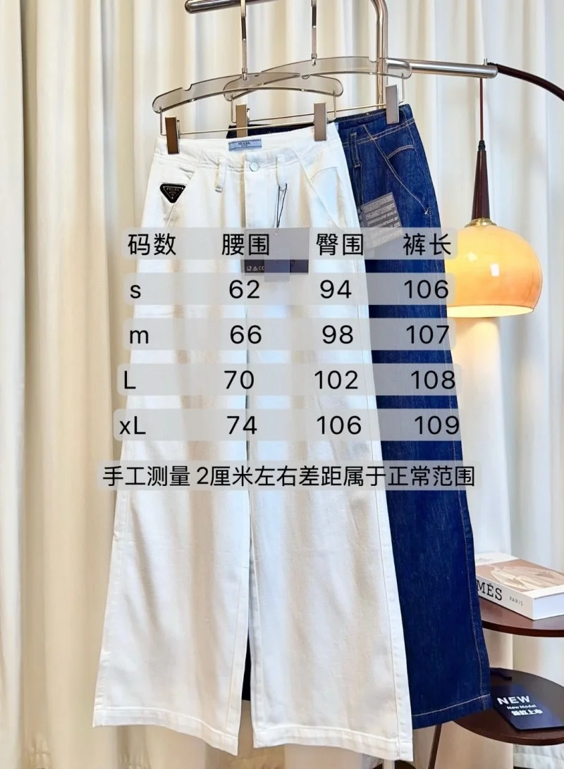 Brand-original Prada Jeans