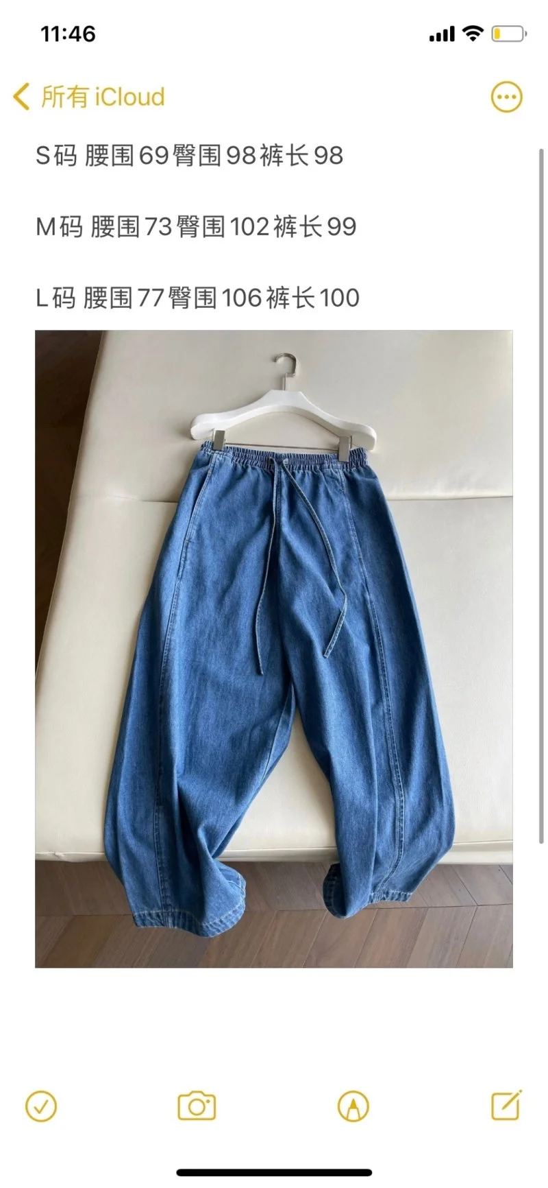 1:1 copy Prada Jeans