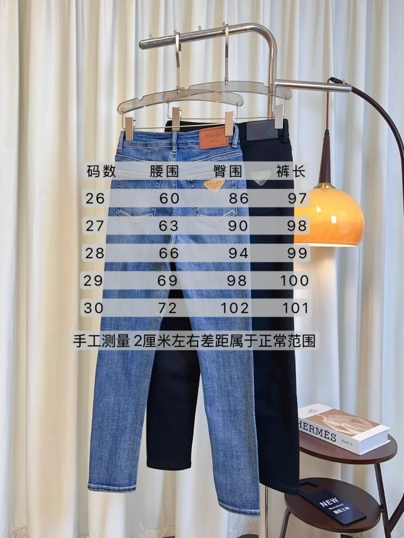 Factory-made Prada Jeans