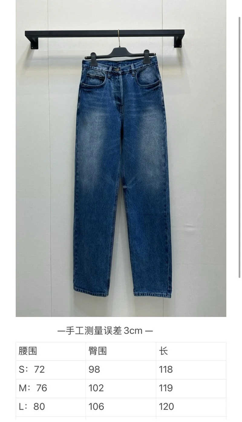 Authentic Prada Jeans