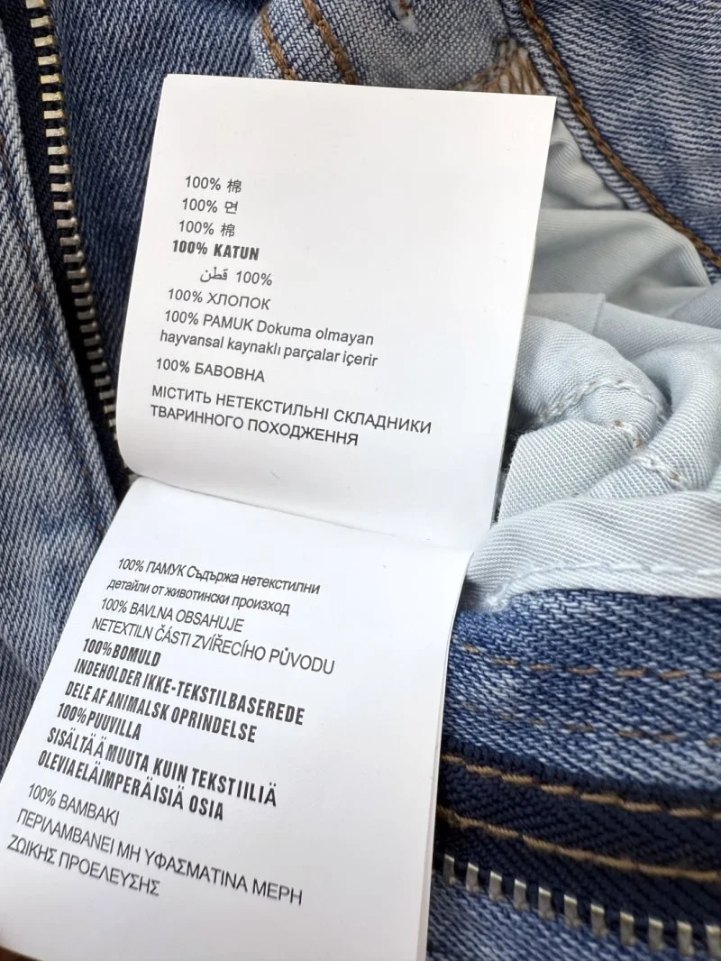 Authentic Prada Jeans
