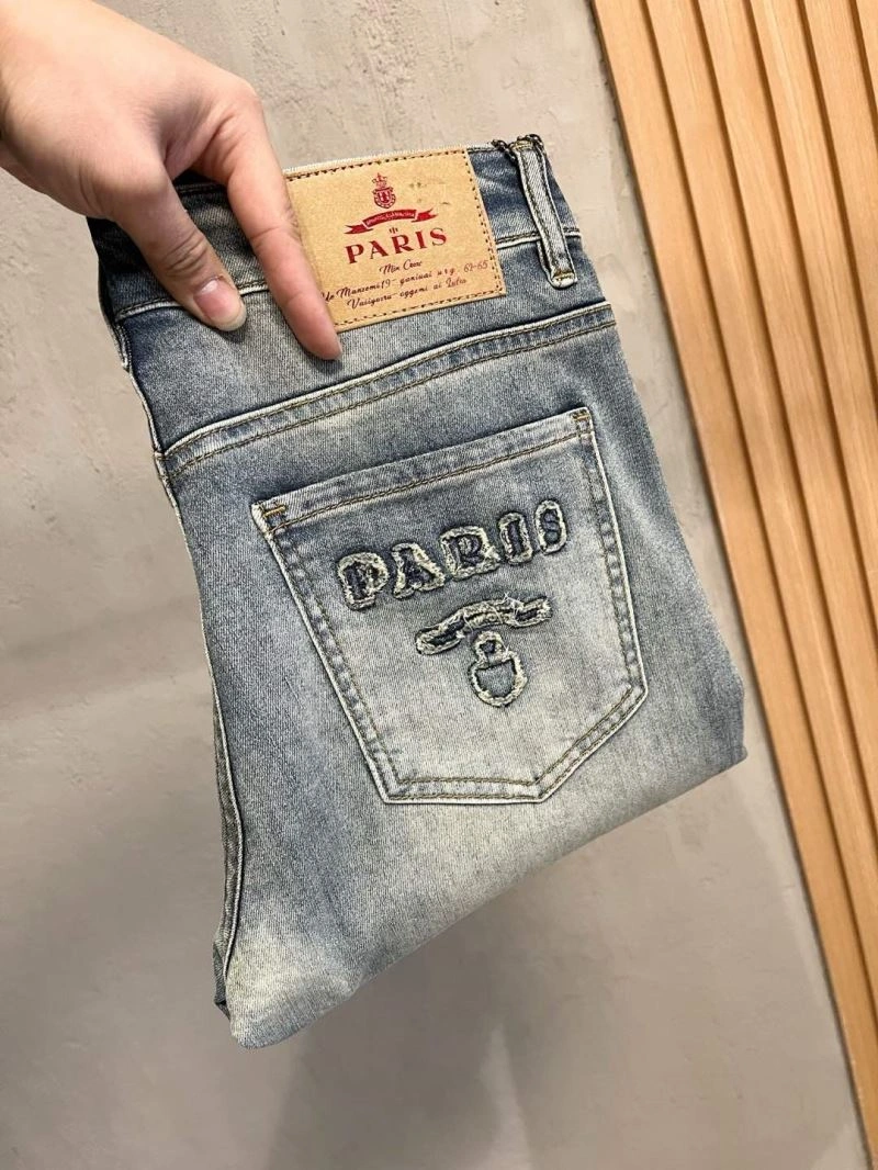 Prada Jeans