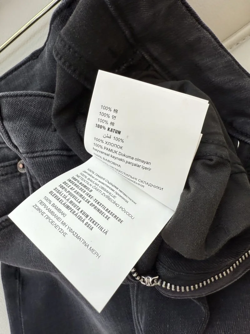 Bargain Prada Jeans