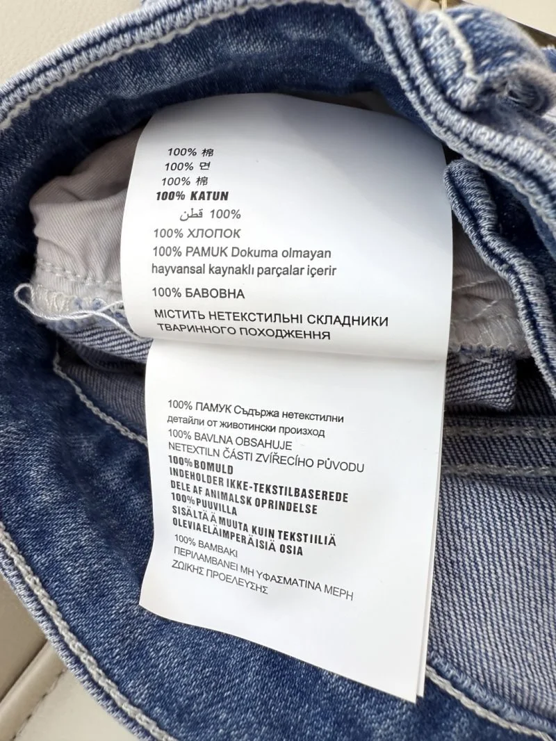 Cut-rate Prada Jeans
