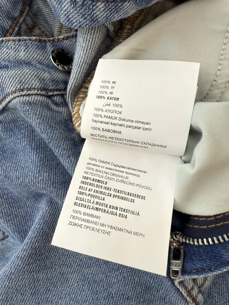 Cut-rate Prada Jeans