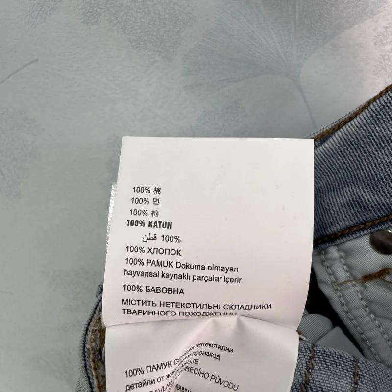 OEM Prada Jeans