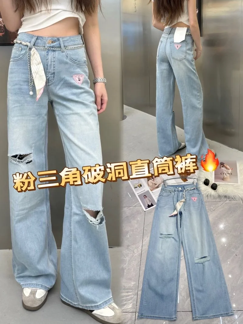 Prada Jeans