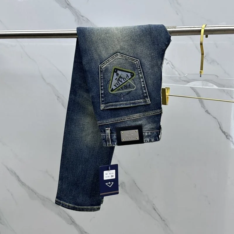 Indistinguishable Prada Jeans