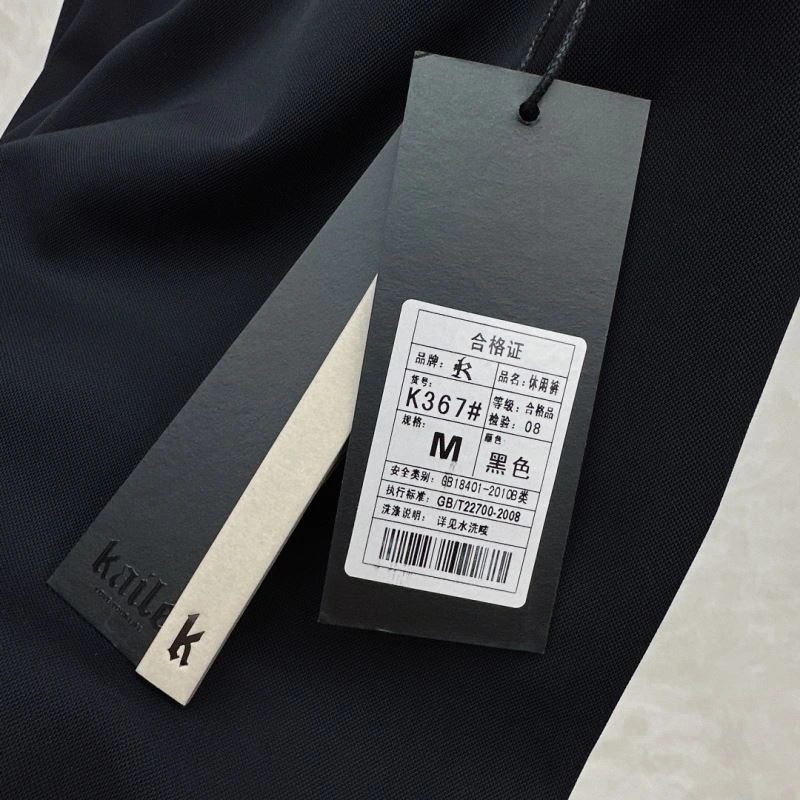 Exact replica Prada Long Pants