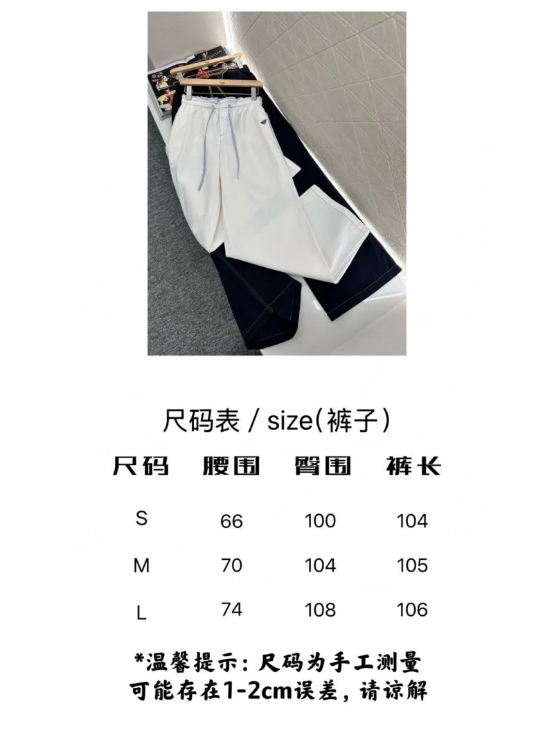 High accuracy Prada Long Pants