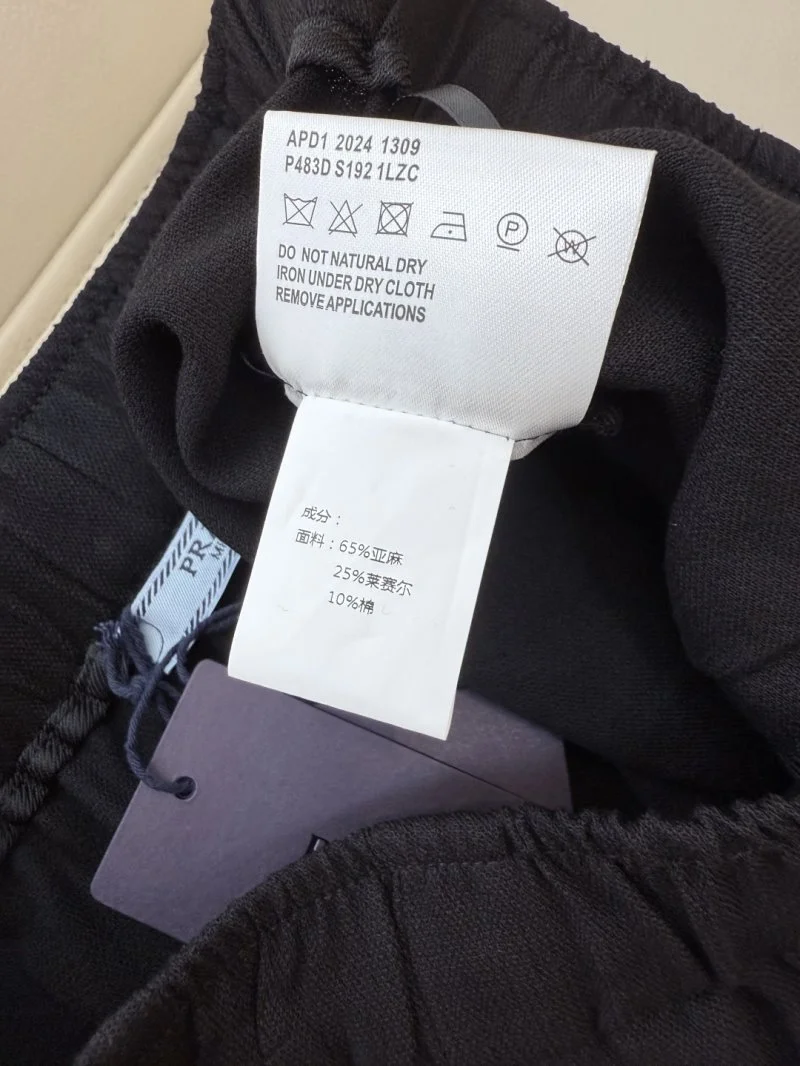 Indistinguishable Prada Long Pants