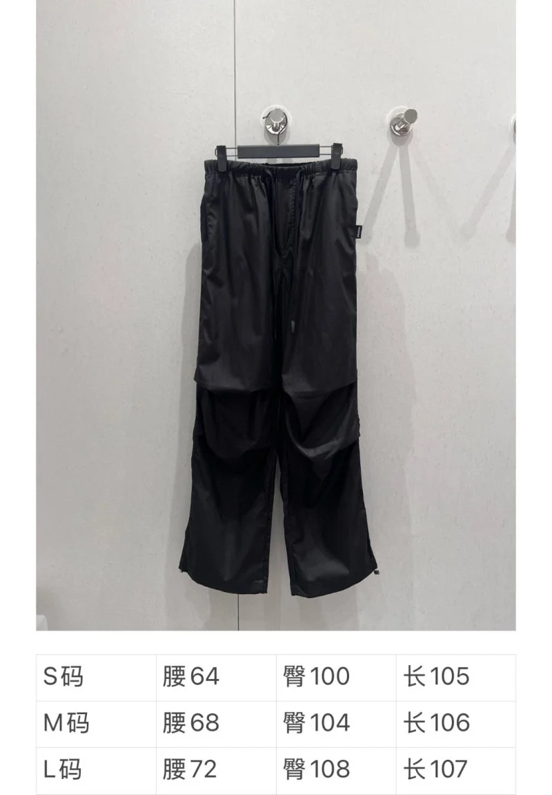 1:1 copy Prada Long Pants