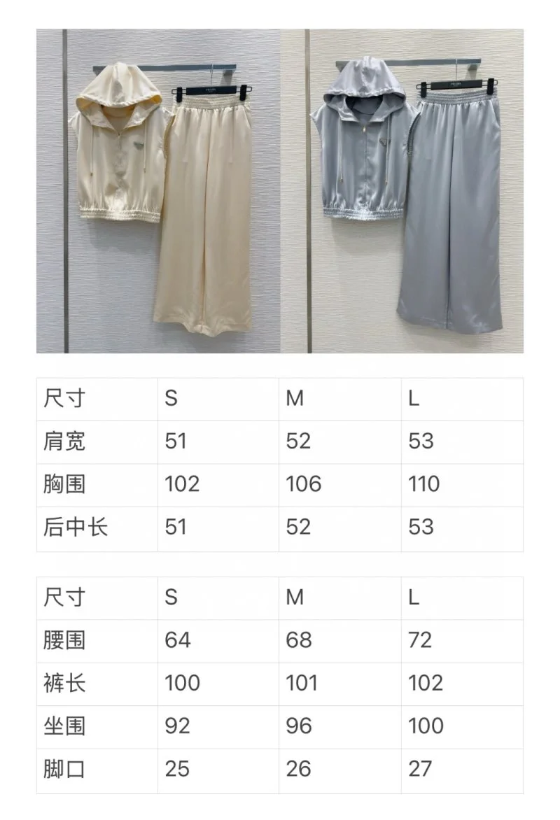 1:1 copy Prada Long Suits