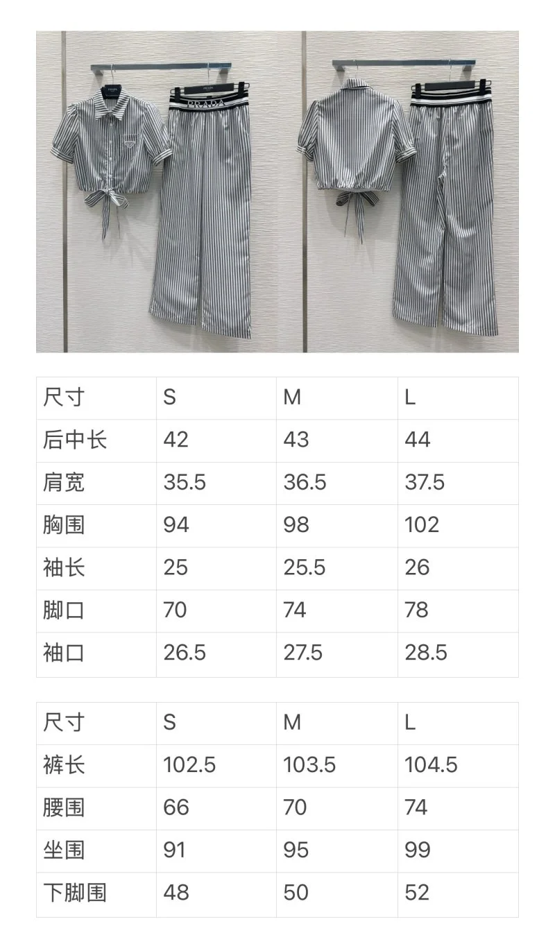 Official Prada Long Suits