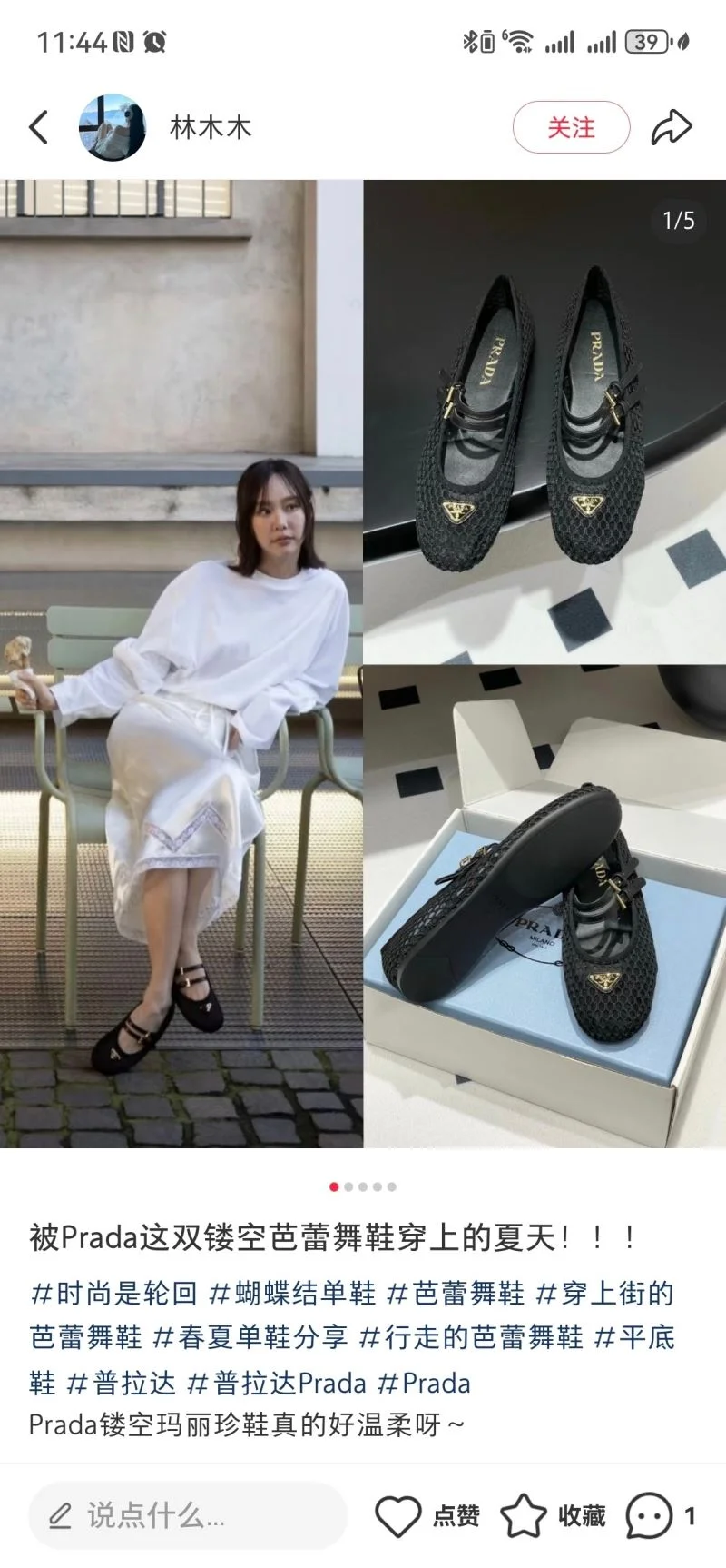 Top mirror Prada Low Shoes