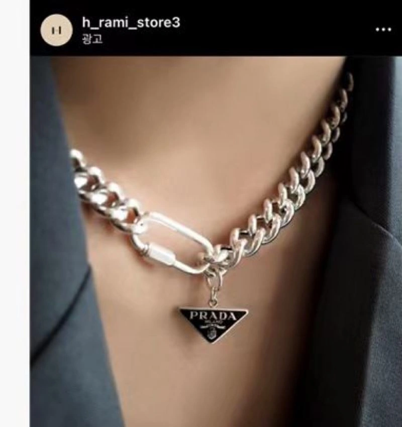 Prada Necklaces
