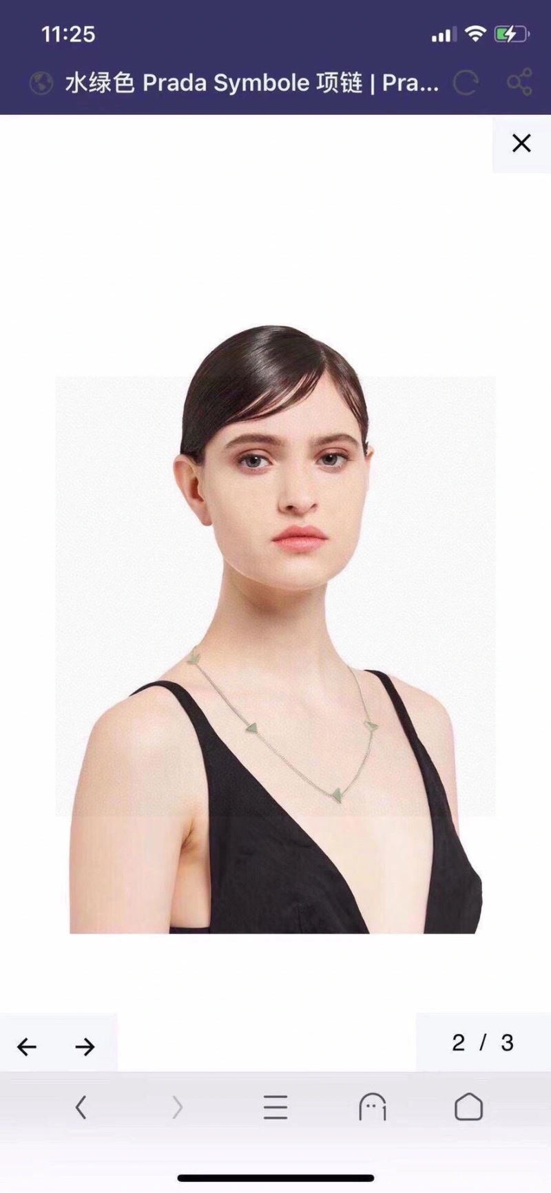 Factory-made Prada Necklaces