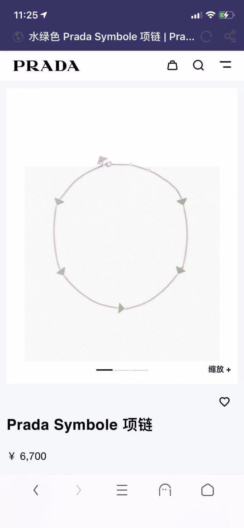 Brand-original Prada Necklaces