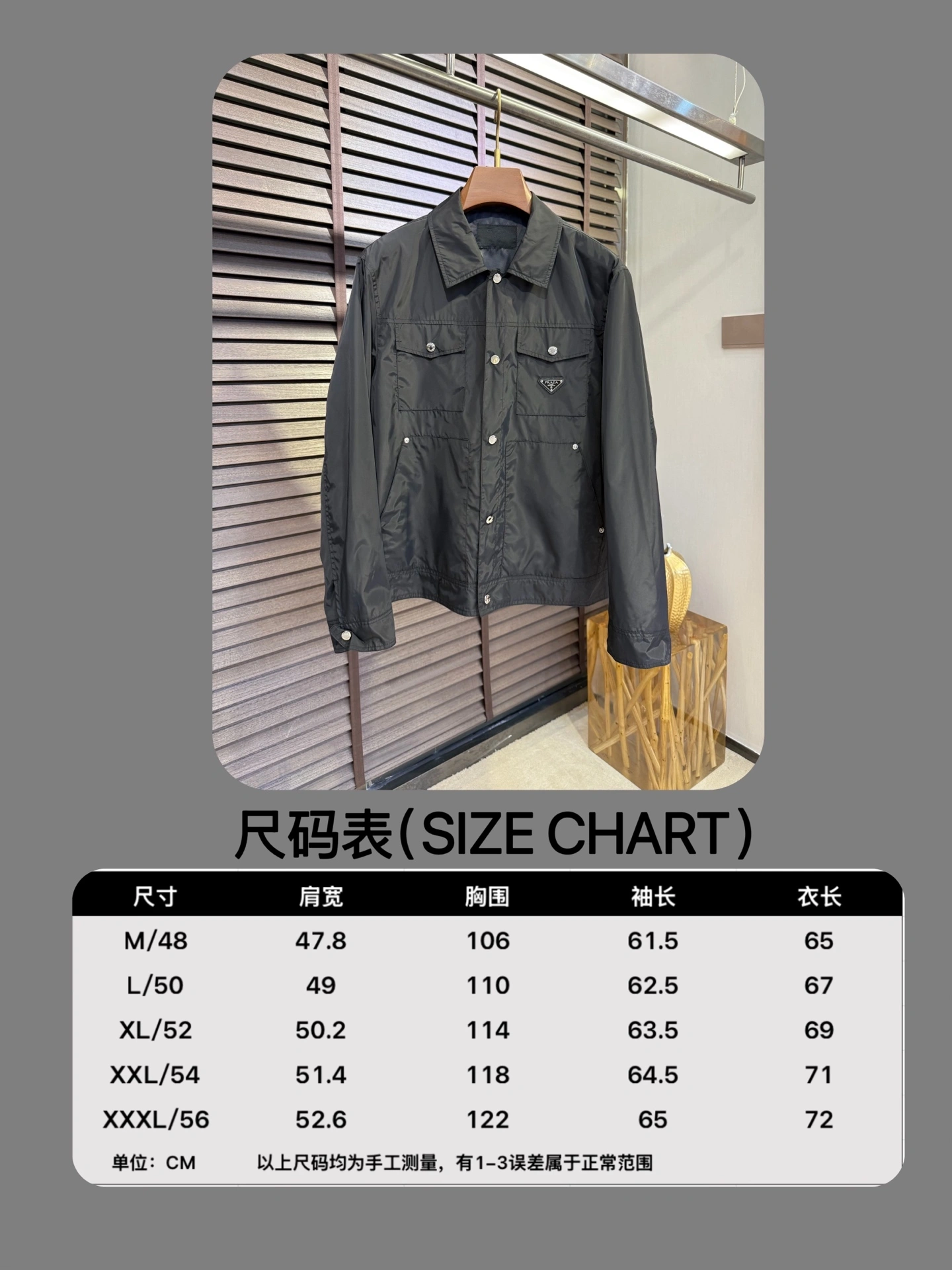 Official Prada Outwear